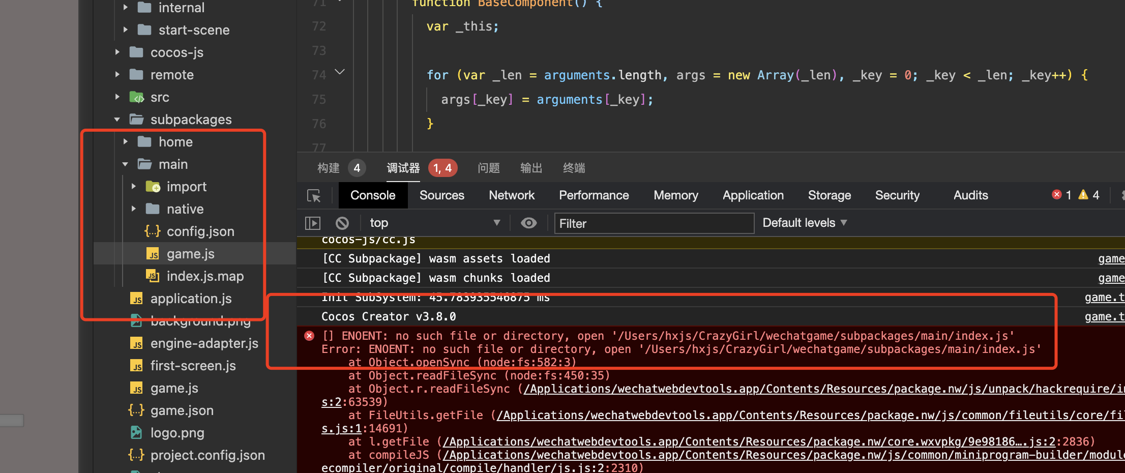 cocos3.8着急求助 主包配置为分包后 - Creator 3.x - Cocos中文社区