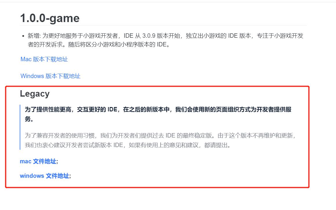 构建字节小游戏报错 Cannot read property 'texImage2D' of null - Creator 2.x - Cocos中文社区