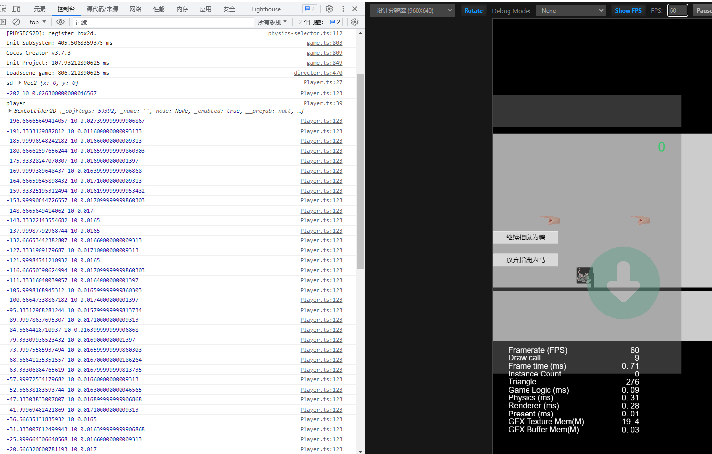 linearVelocity 在不同帧数下表现不同，如何解决？ - Creator 3.x - Cocos中文社区