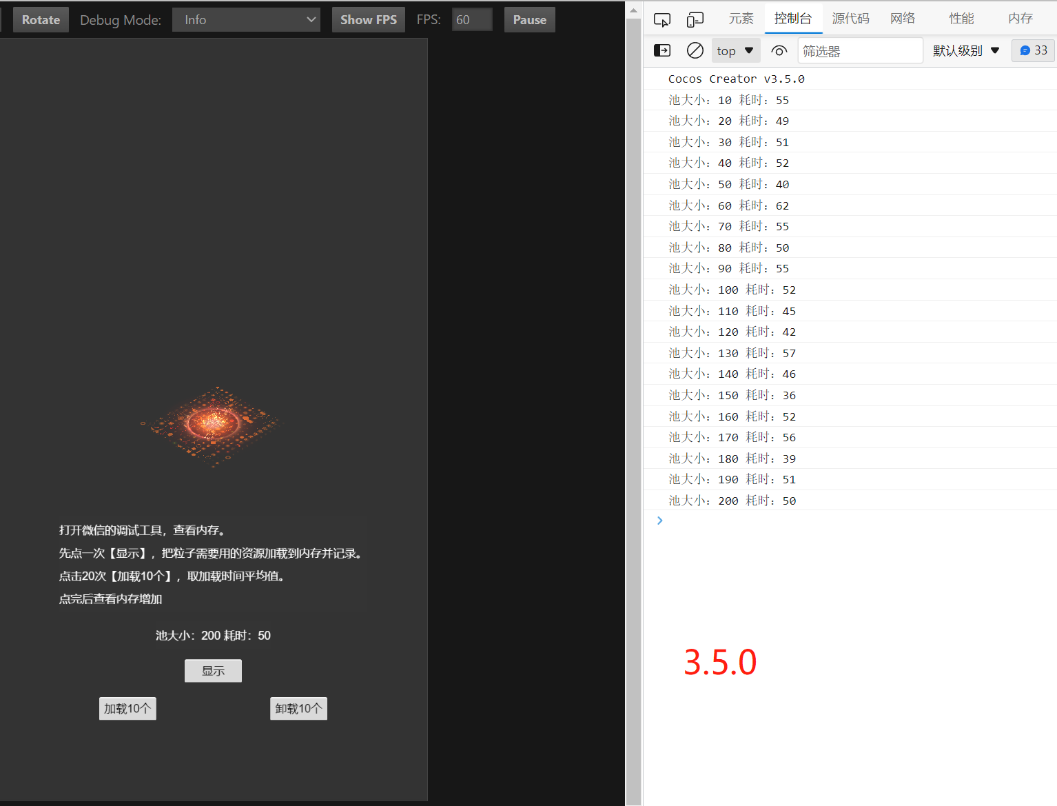 Cocos Creator 3.6 新特性详解 3/3：性能篇 - Creator 3.x - Cocos中文社区
