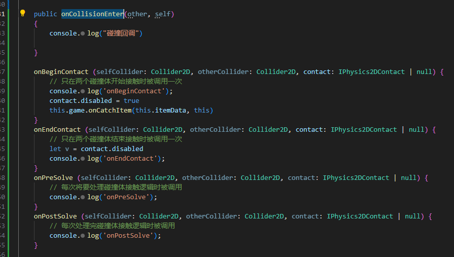 onCollisionEnter碰撞回调要怎么才会触发（不想要物理碰撞效果） - Creator 3.x - Cocos中文社区