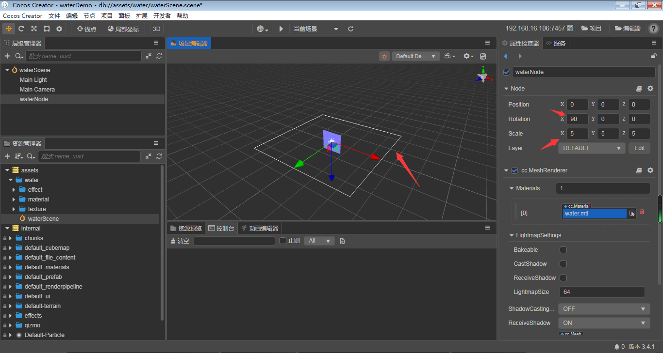 自己编写的shader,如何获取节点的属性显示对应缩放比例和旋转？ - Creator 3.x - Cocos中文社区