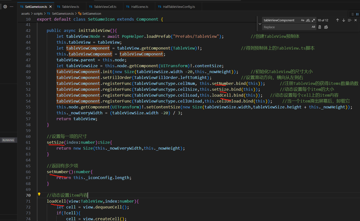 ScrollView滑动组件item数量过多时候的优化。 - Creator 3.x - Cocos中文社区