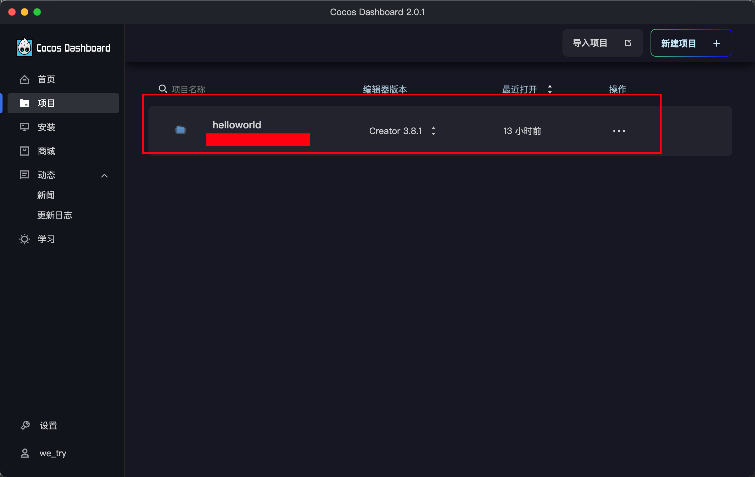 使用官方demo编译到android平台失败 - Creator 3.x - Cocos中文社区