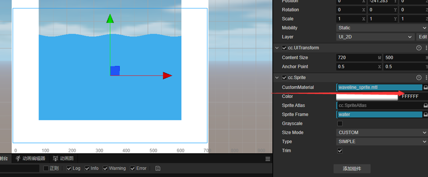 Cocos Creator 3.8 Shader 如何打造一个2D波浪特效 - Creator 3.x - Cocos中文社区