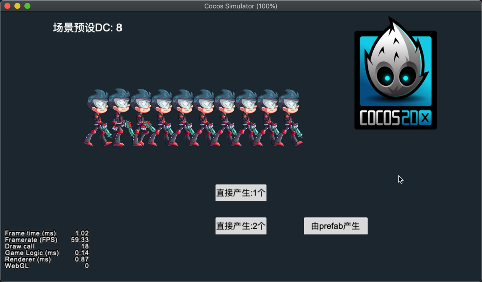 (附范例) 单spine可合并drawcall，请教多个的合并方式 - Creator 2.x - Cocos中文社区