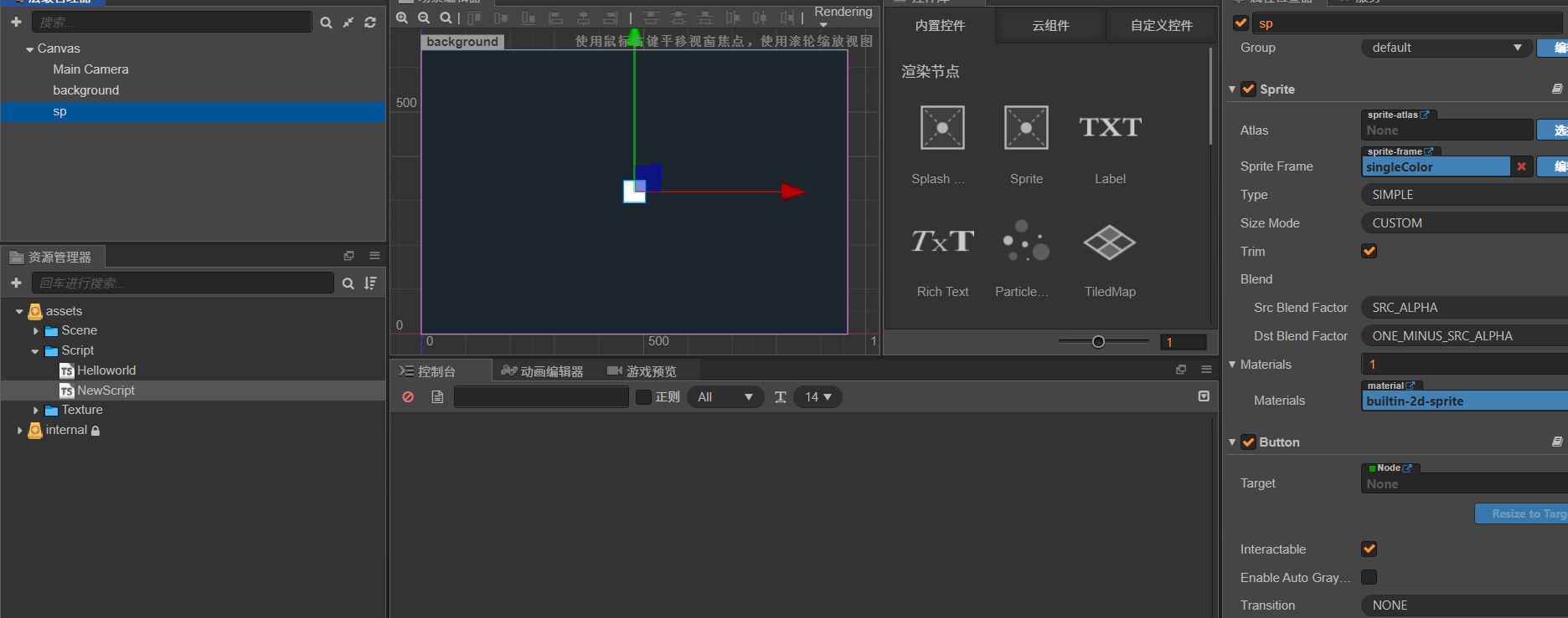 Graphics - Creator 2.x - Cocos中文社区