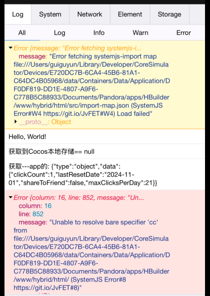 cocos creator3.8.4打包作为webview嵌入iOS app报错 topic:141659 - Creator 3.x - Cocos中文社区