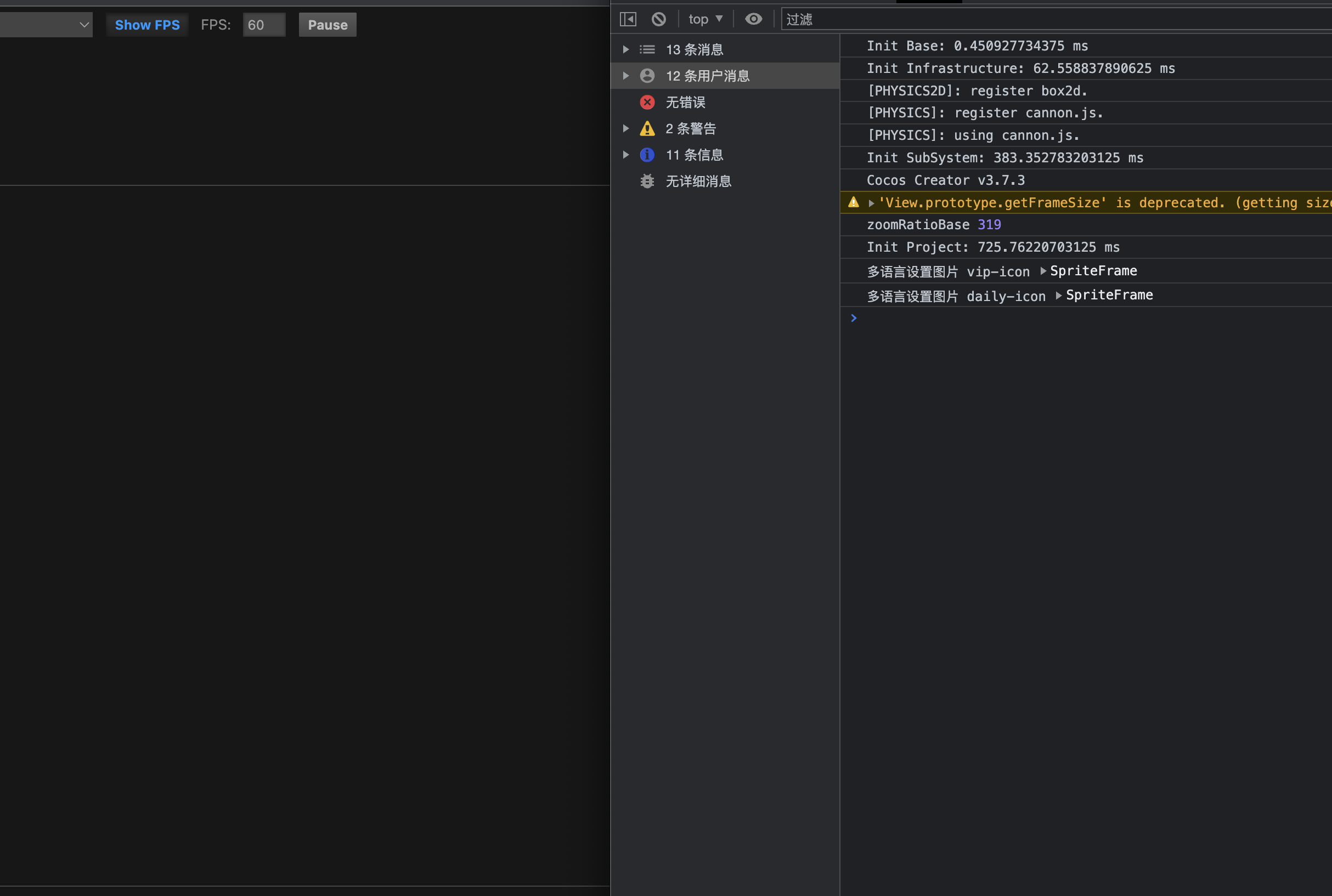 3.7.3 2D 相机的设置方法 - Creator 3.x - Cocos中文社区