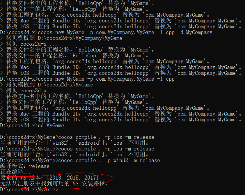 第一次练习cocos2d-x报错找不到GL/glfw.h - Cocos2d-x - Cocos中文社区
