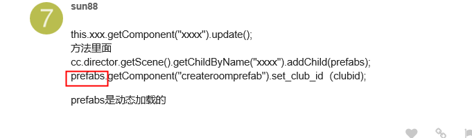 app端偶尔出现获取不到 Cannot read property 'getComponent' of null 导致卡死 背景音乐还是正常在放 - Creator 2.x - Cocos中文社区