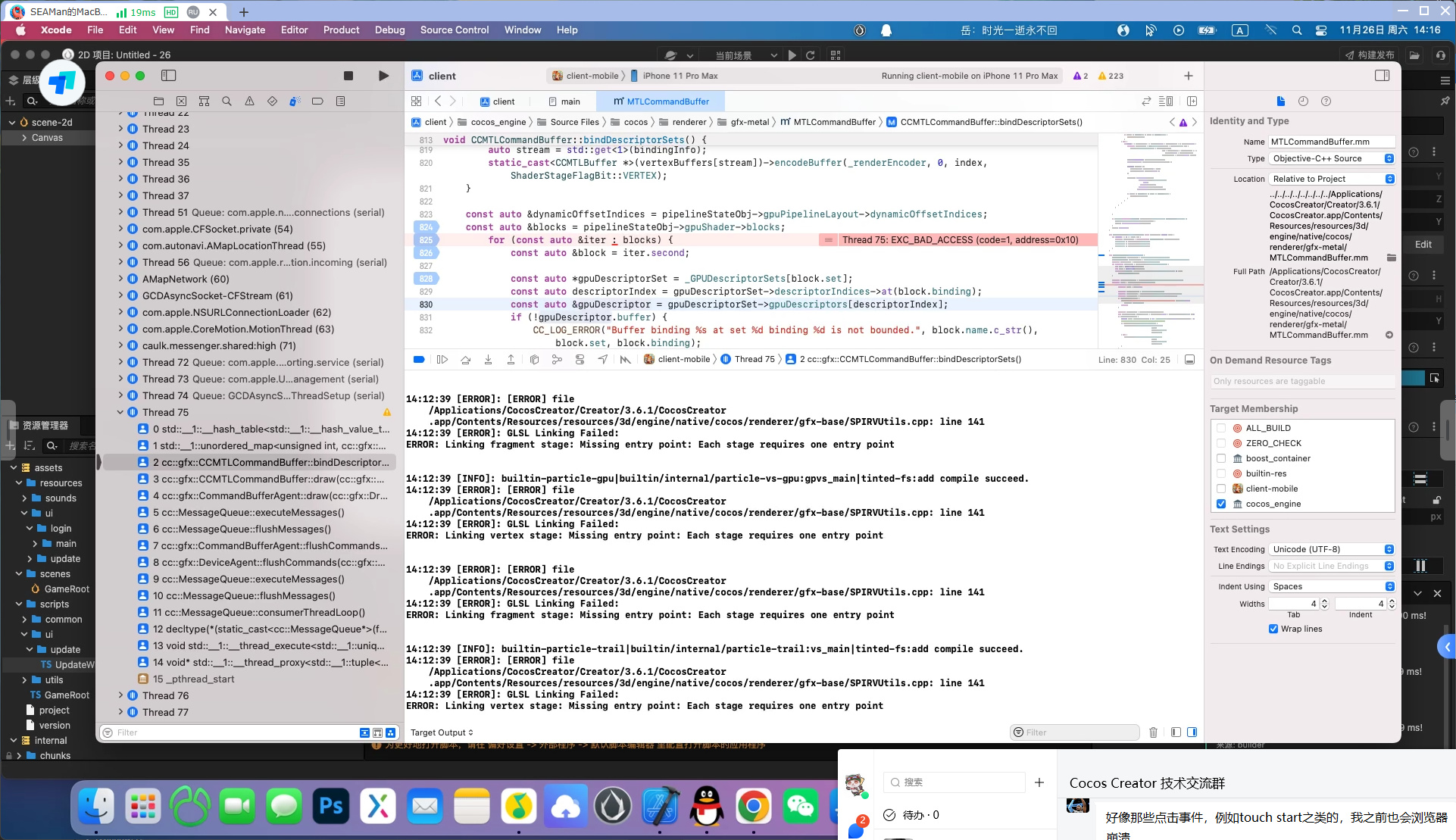 IOS 热更新完 重启 出现了这个错误 求指点 - Creator 3.x - Cocos中文社区