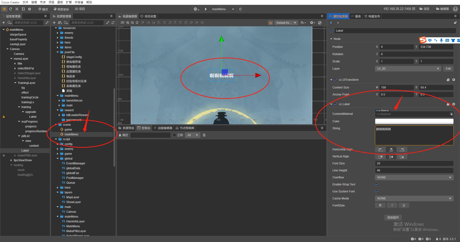 同一个材质 换一个场景后就失效了。并且添加材质图片就会消失 - Creator 3.x - Cocos中文社区