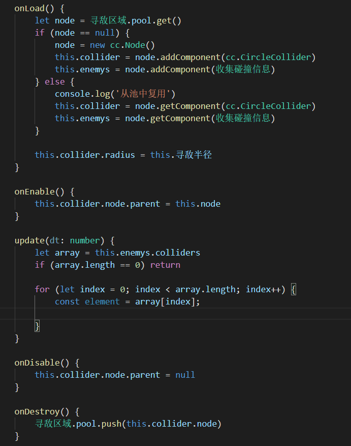 vconsole.min.js:11 Cannot change hierarchy while activating or deactivating the parent ...