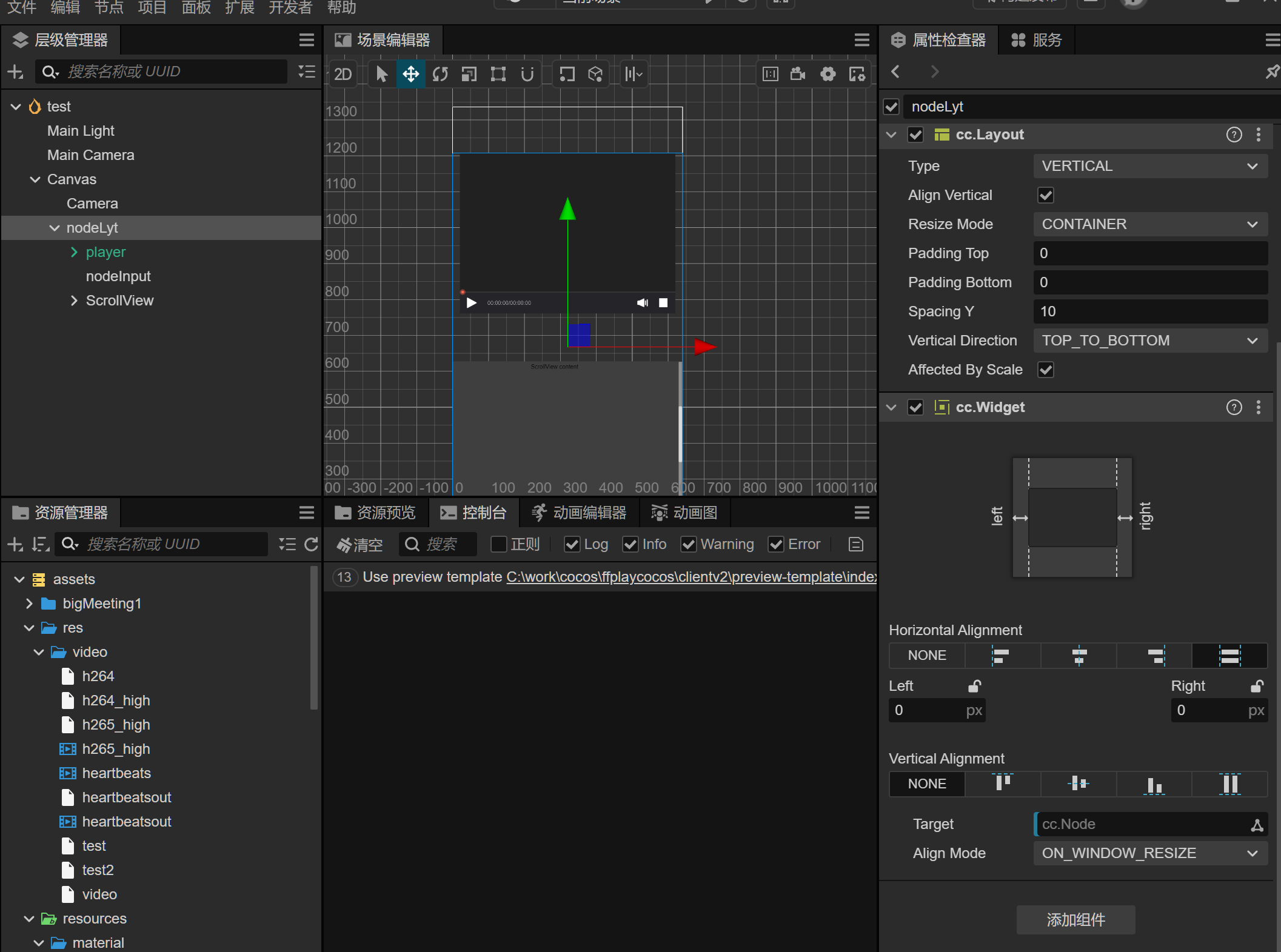 Cocos Creator 3.8.5 社区版公测贴 【已发布】 - Creator 3.x - Cocos中文社区