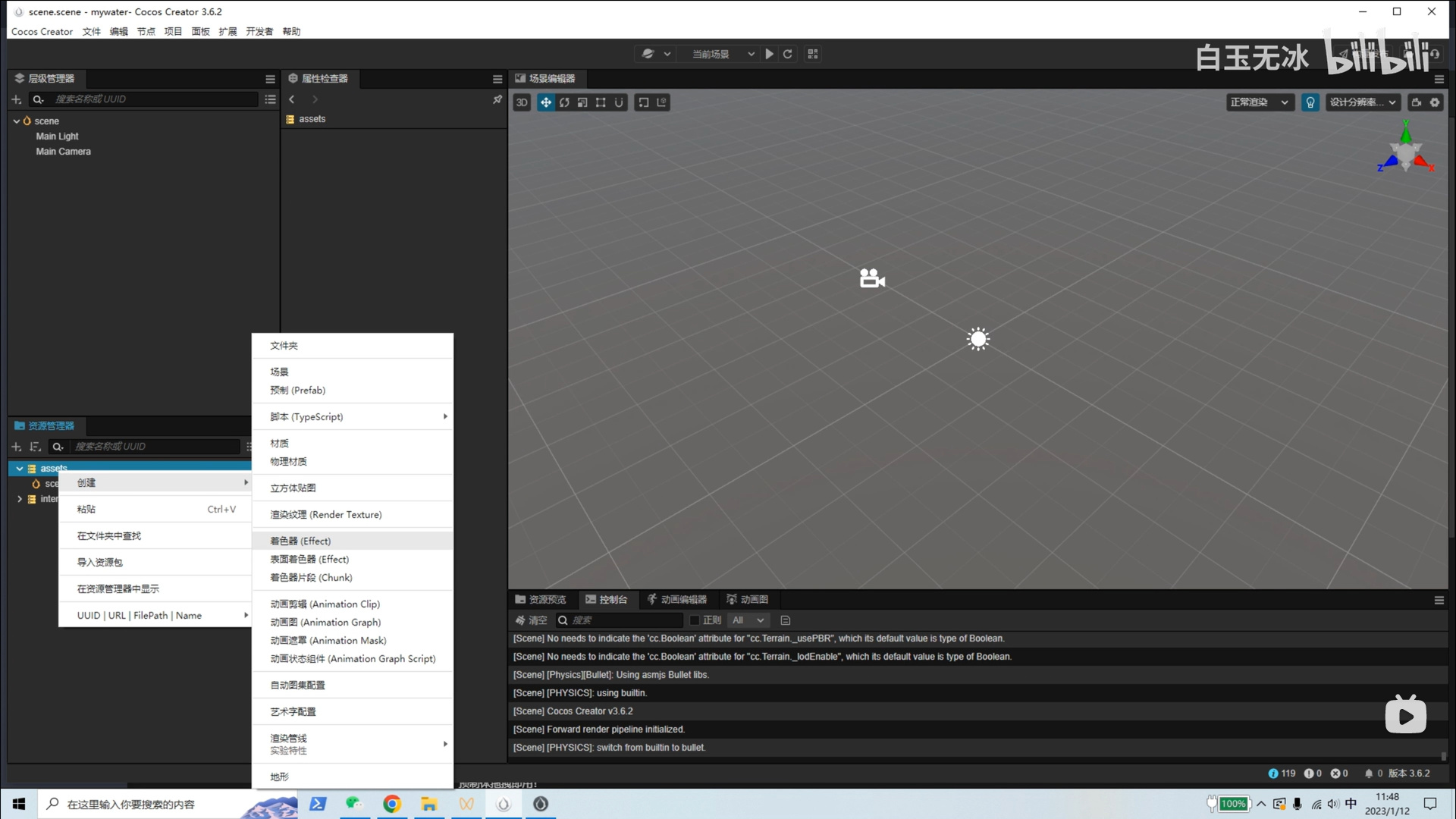 如何快速升级 Cocos Shader 版本，以简易水shader为例 - Creator 3.x - Cocos中文社区