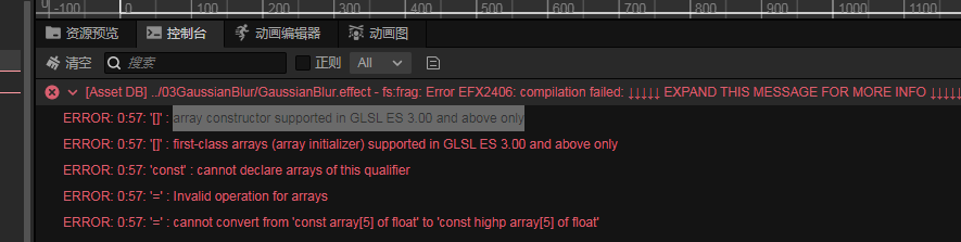 cocos shader 如何支持常量数组 - Creator 3.x - Cocos中文社区
