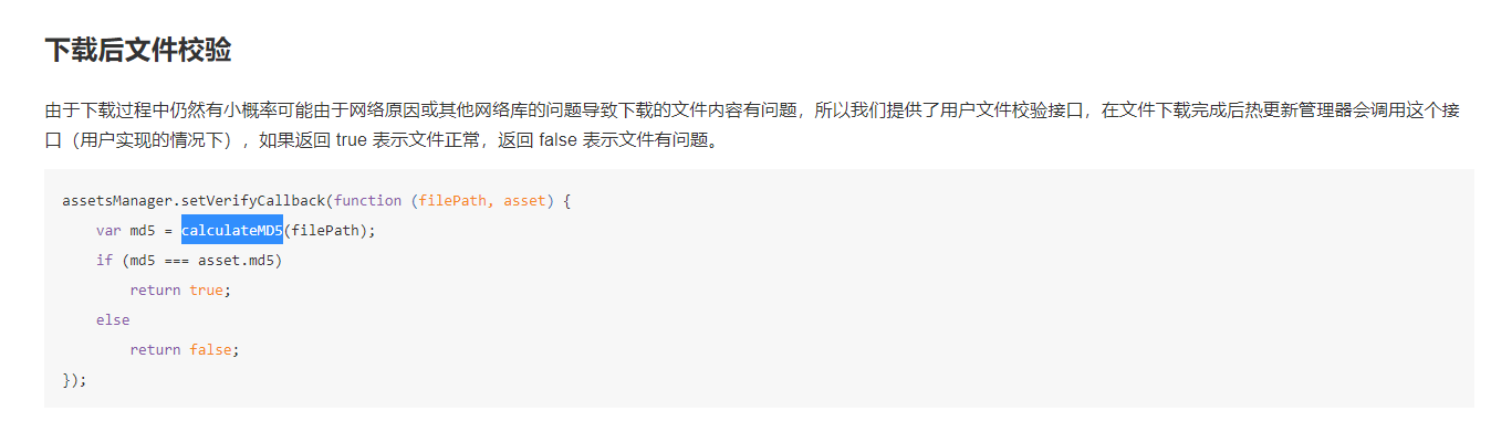 （正式版已发）Cocos Creator v3.3.0 Release Note - 公告 - Cocos中文社区