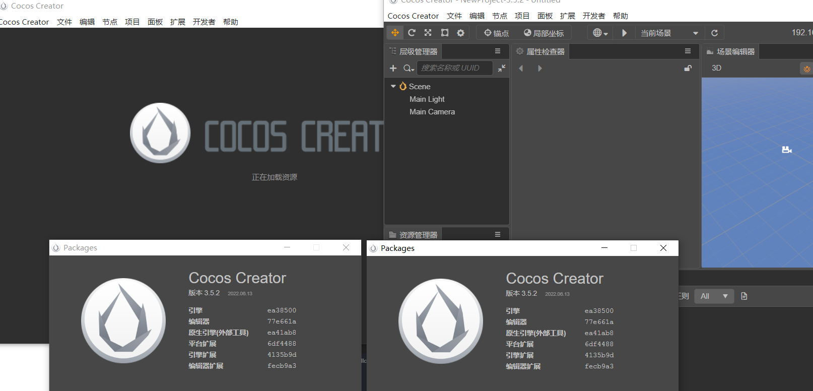 [BUG] Cocos Dashboard 今天更新重启后打不开项目 - Creator 3.x - Cocos中文社区