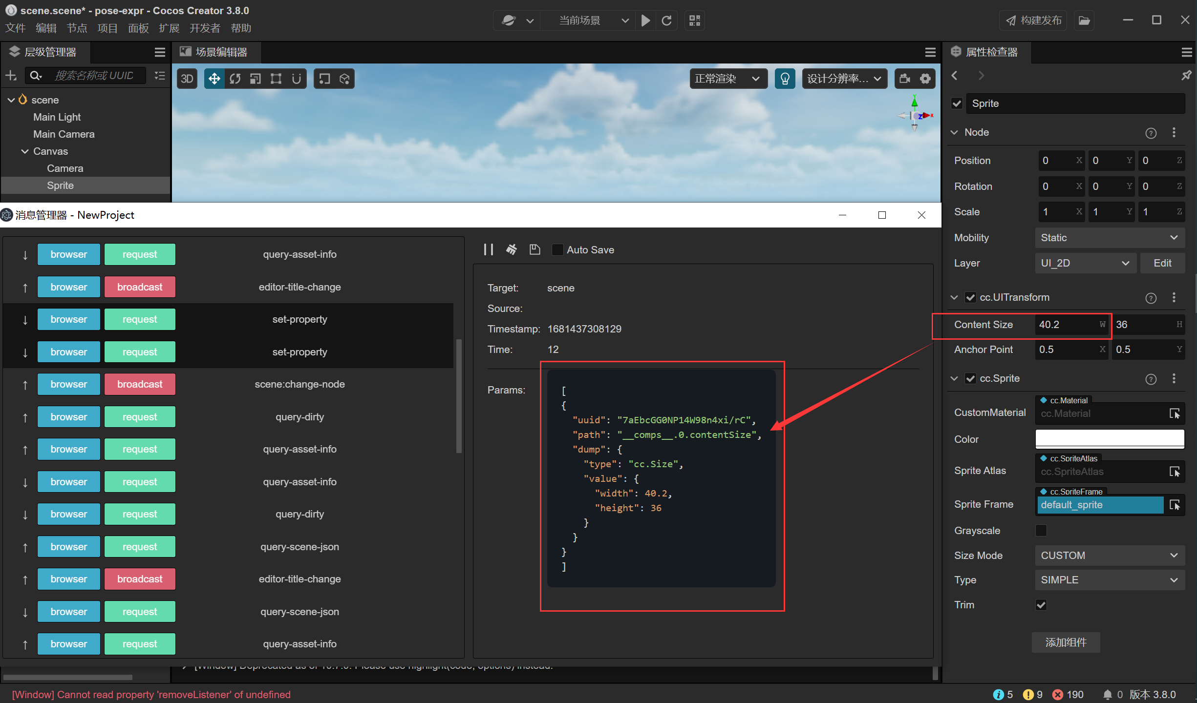 请问一下扩展插件如何修改contentSize属性 - Creator 3.x - Cocos中文社区
