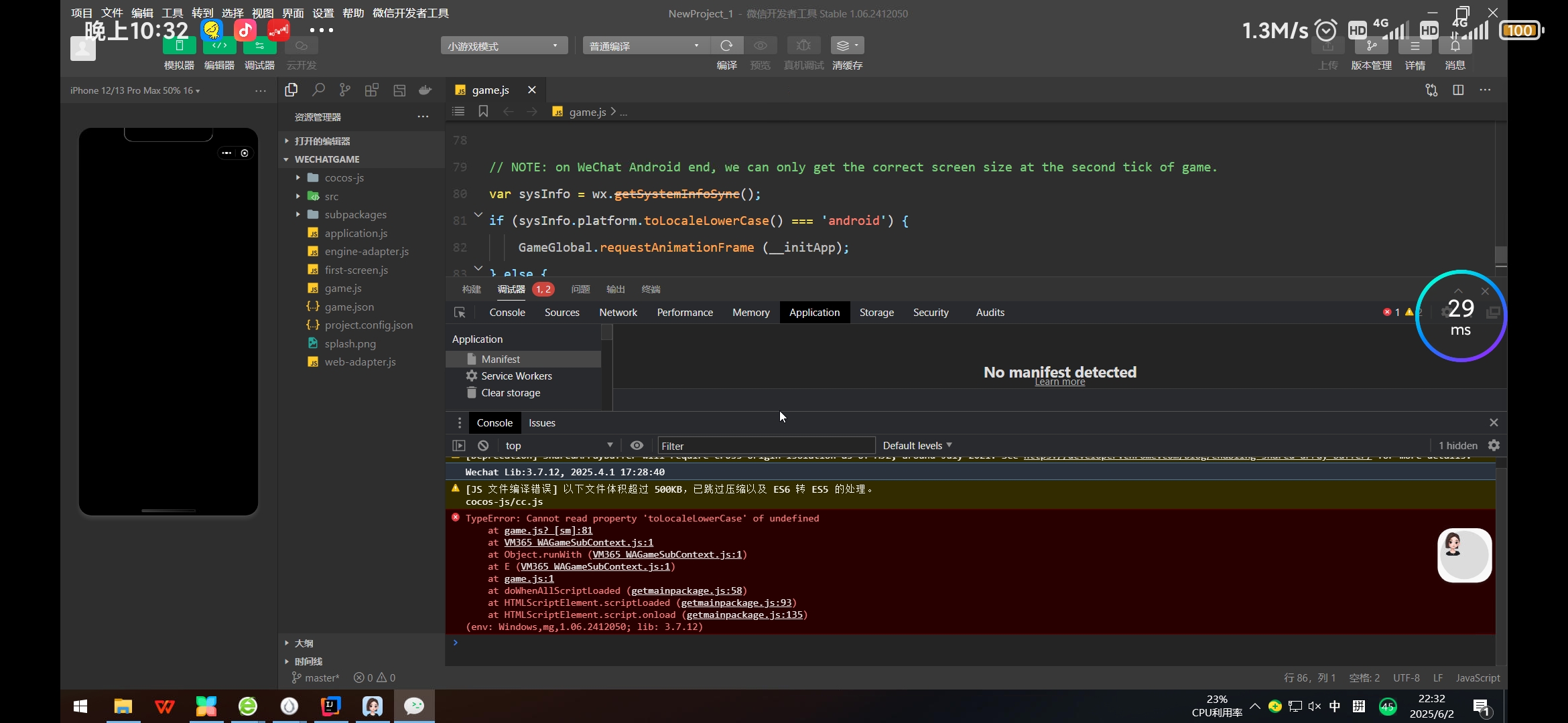 TypeError: Cannot read property 'toLocaleLowerCase' of undefined - Creator 3.x - Cocos中文社区