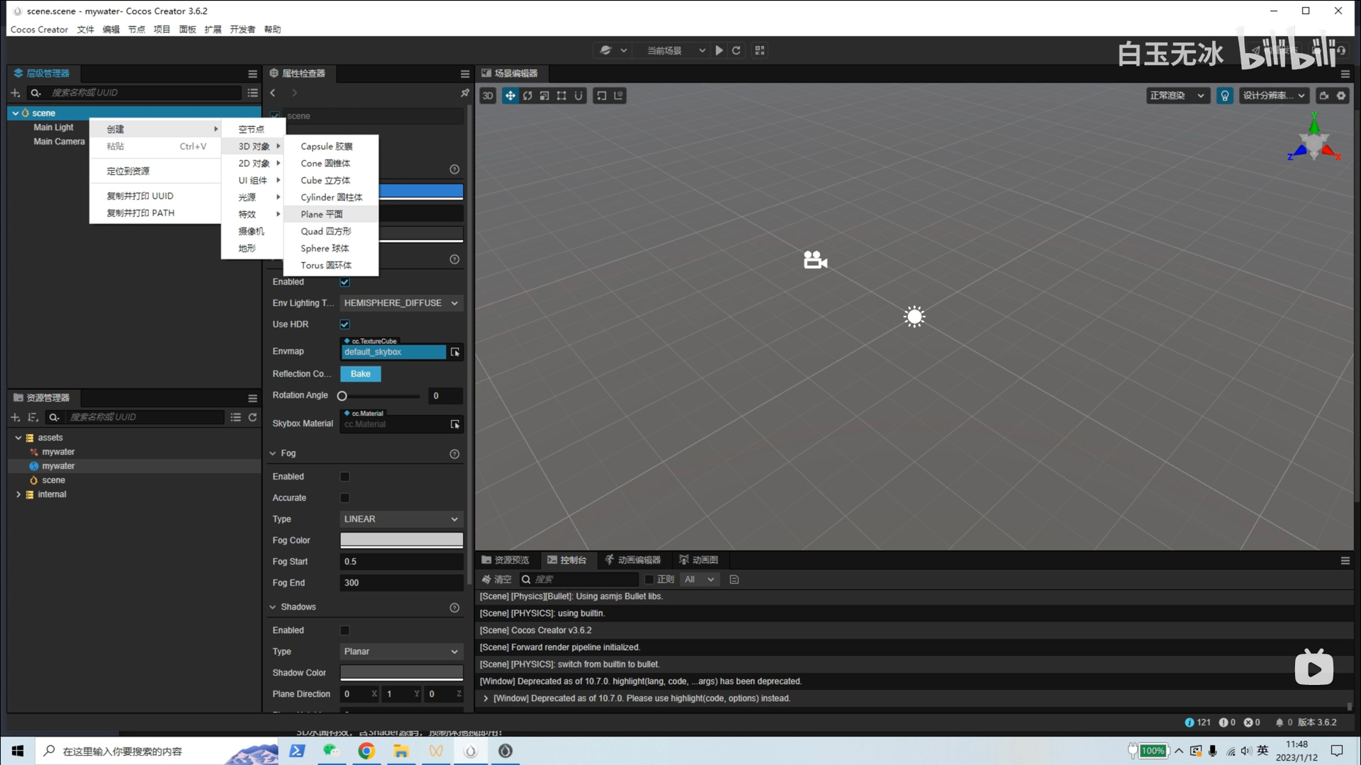如何快速升级 Cocos Shader 版本，以简易水shader为例 - Creator 3.x - Cocos中文社区