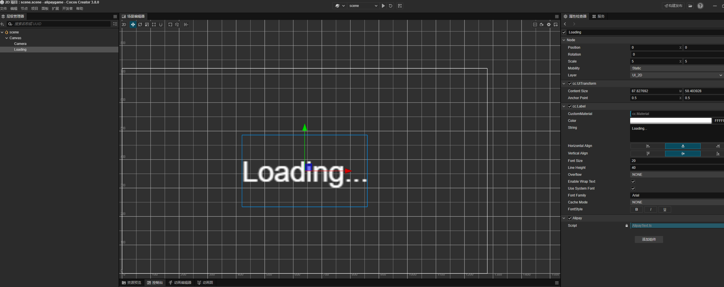 【云开发】支付宝云开发结合 COCOS 一站式小游戏开发 - Services - Cocos中文社区