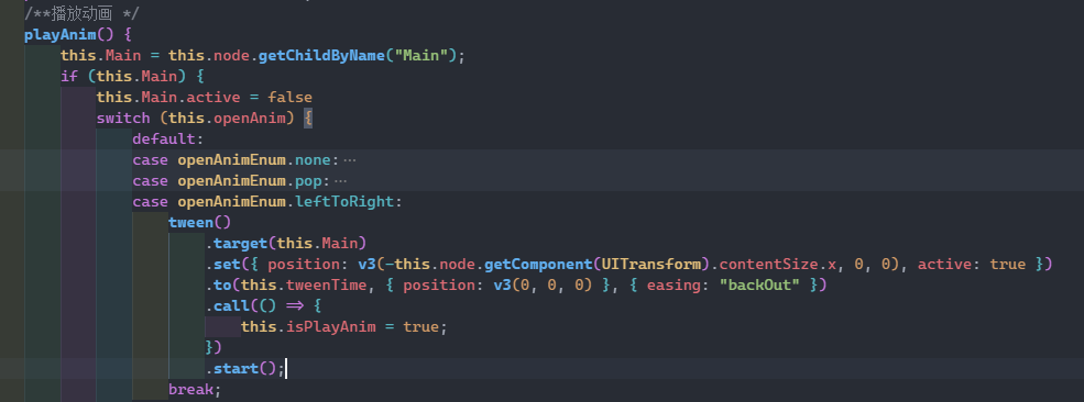 tween动画一帧闪烁 - Creator 3.x - Cocos中文社区