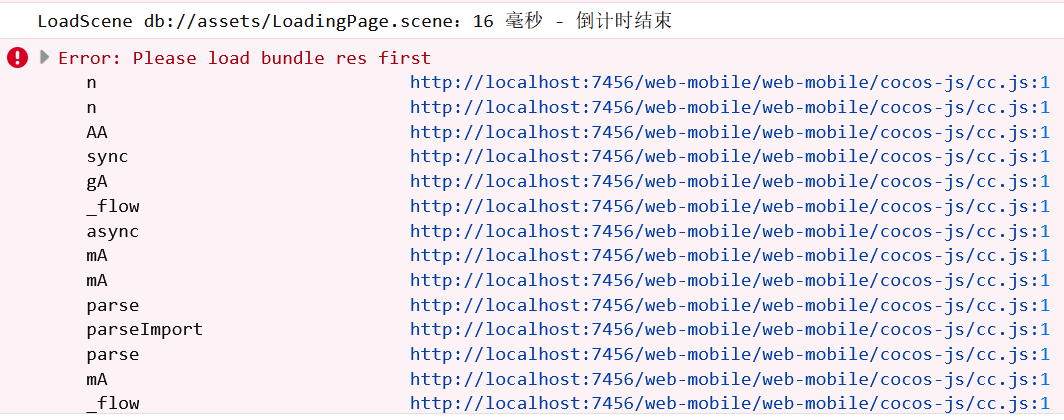 求助：3.7.2 - 发布 web手机端，浏览器访问报错：Please load bundle res first Error - Creator 3.x - Cocos中文社区
