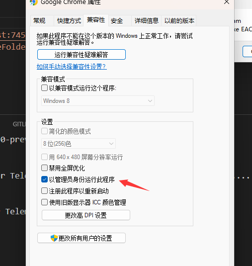 Unable to launch browser:"spawn C:\Program Files\Google\Chrome\Application\chrome.exe EACCES ...
