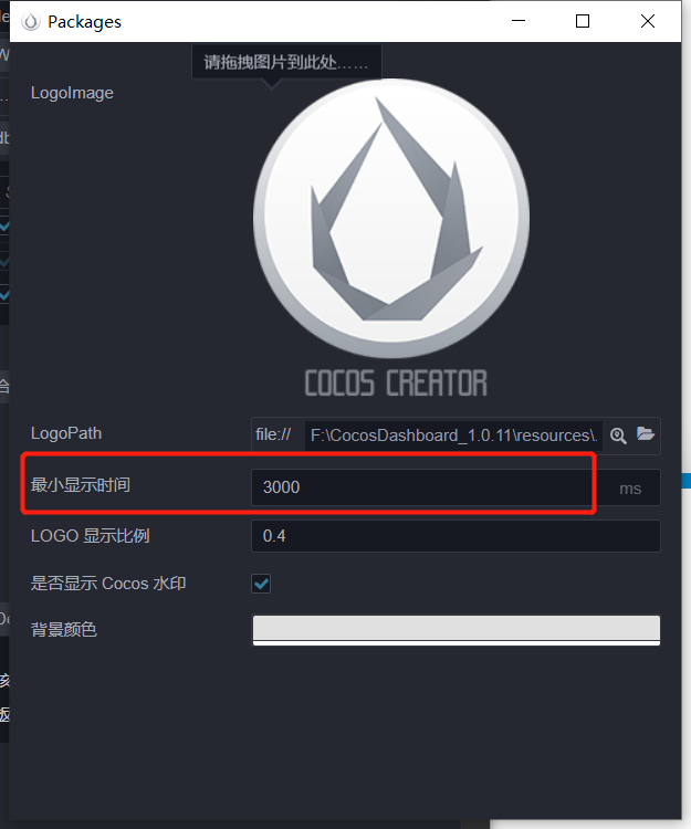 cocos creator 3.x 如何取消或者自定义开场loading - Creator 3.x - Cocos中文社区