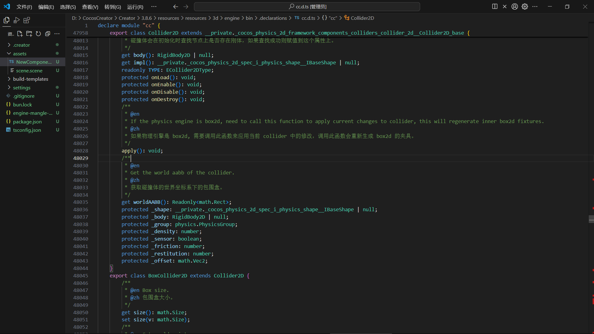 3.8.5版本 RigidBody2D CircleCollider2D问题 - Creator 3.x - Cocos中文社区