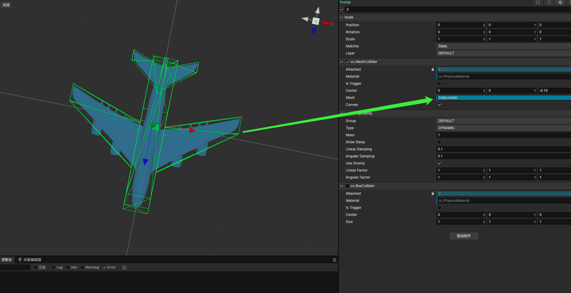 MeshCollider模型碰撞穿模 - Creator 3.x - Cocos中文社区